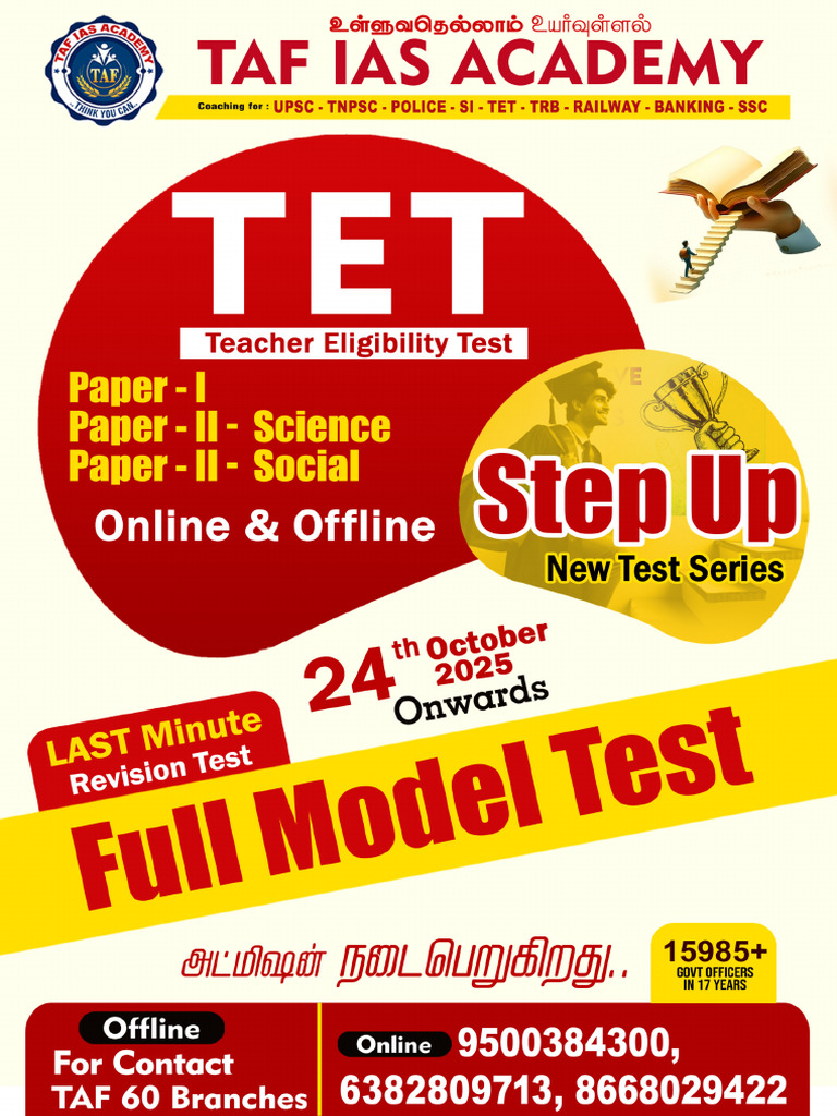 TET Step-Up Model Test Schedule | PDF | Science