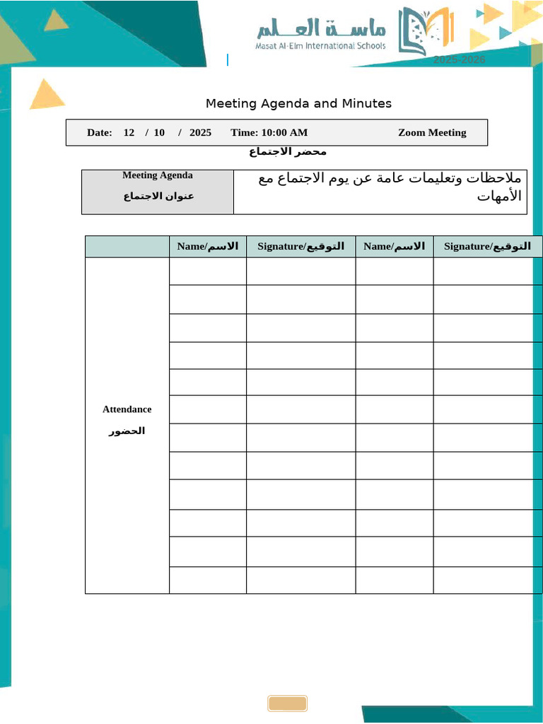 General Meeting Agenda and Minutes Form | PDF