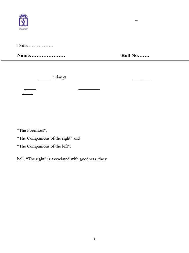 islamic annual examination full notes (W Aleem Sir fr No cap) | PDF ...