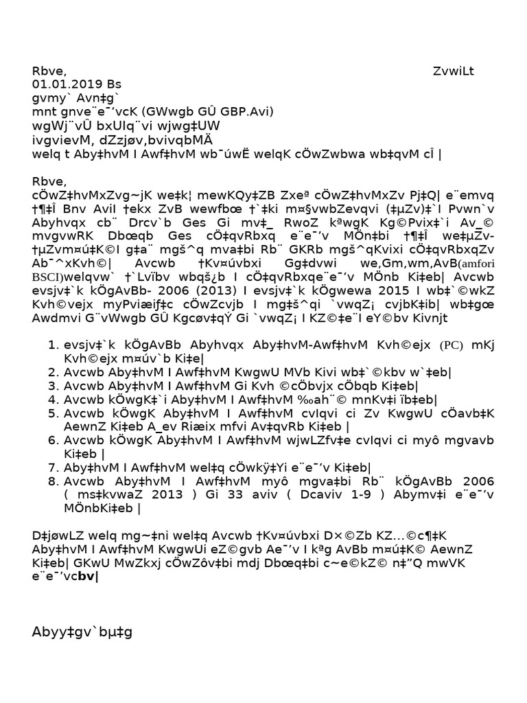 Appointment Letter of Grievence Incharge | PDF