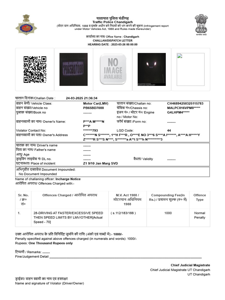 Echallan.parivahan.gov.in Report Print-page Challan No ...