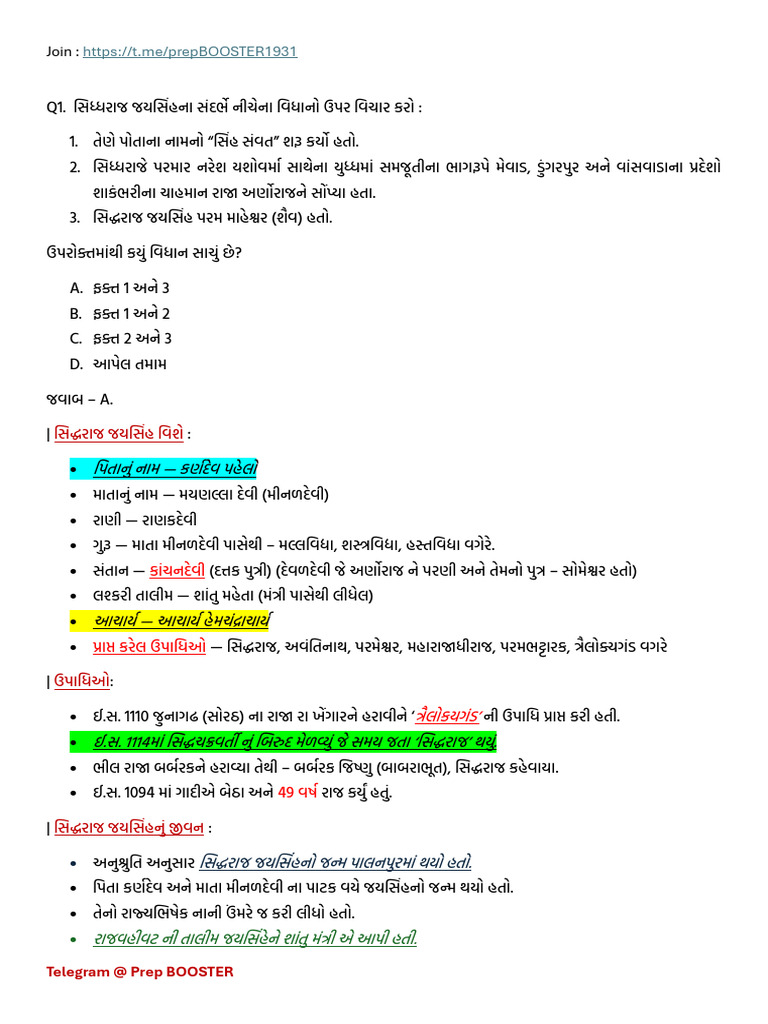 Solanki Period 2 | PDF