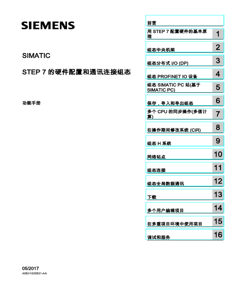 STEP 7 - Configuring Hardware With STEP 7 K | PDF