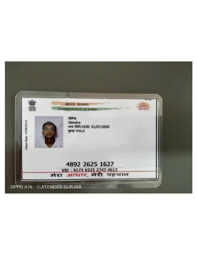 Jitendra Aadhar Card | PDF
