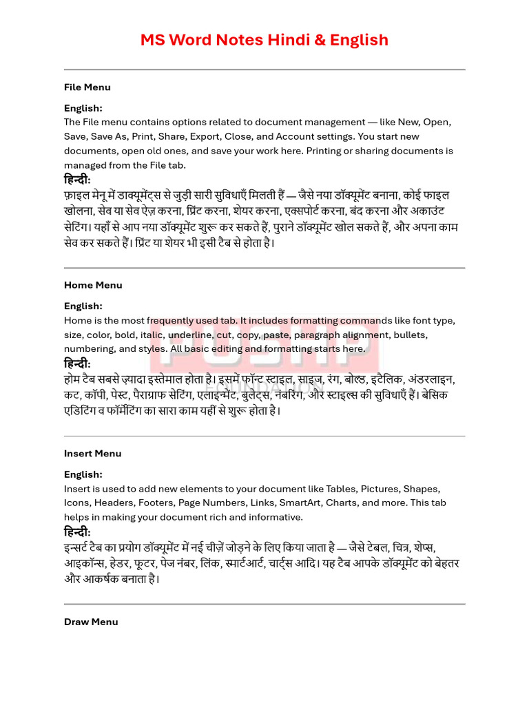MS Word Notes | PDF