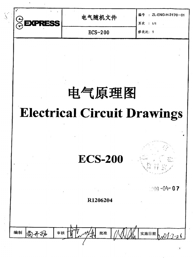 MV OTis Express - ECS 200 - Ba | PDF