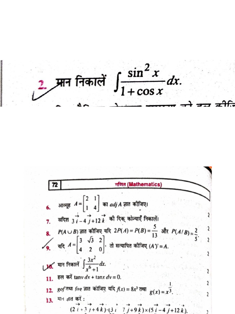 Document 6 | PDF