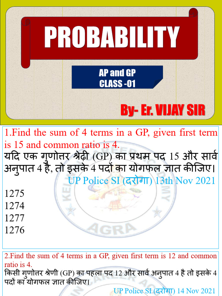 Ap and GP Class 1 | PDF