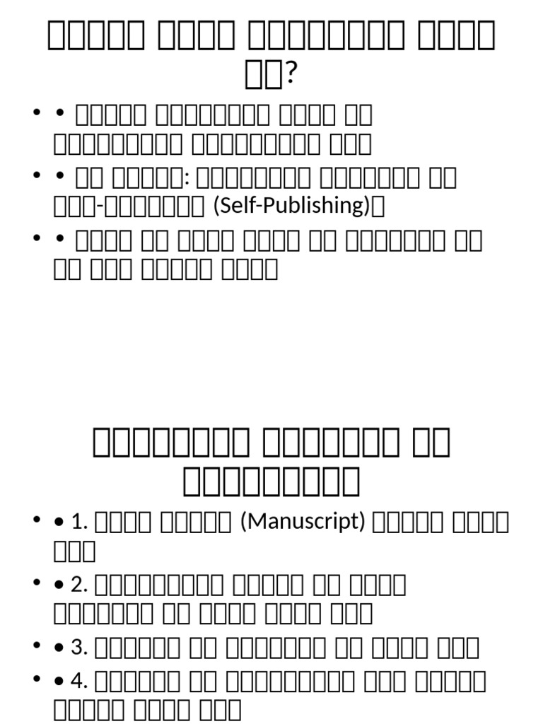 Book Publishing Process | PDF