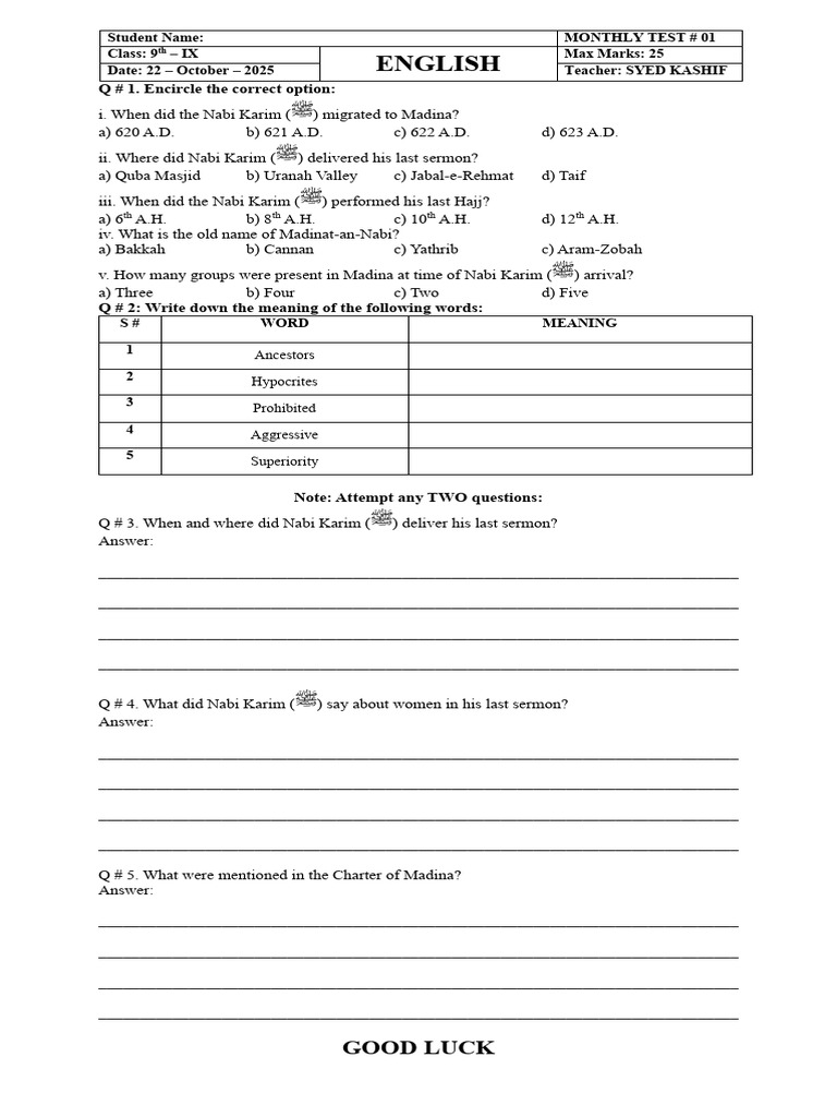 9th Grade English Monthly Test 01 | PDF | Medina