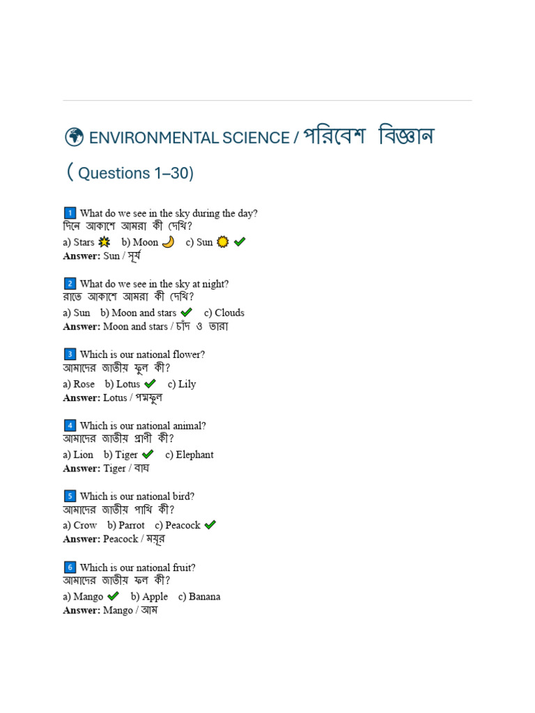 Environmental Science / Questions 1-30) : Answer | PDF