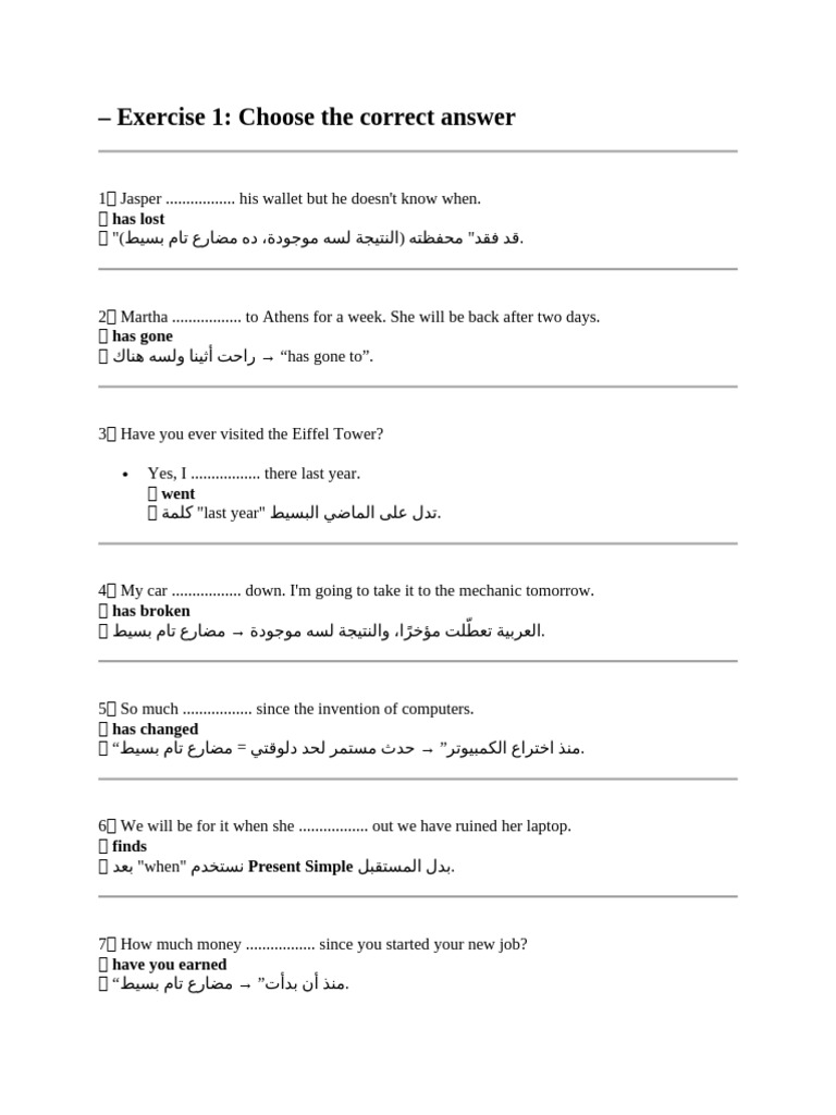 Exercise 1 | PDF