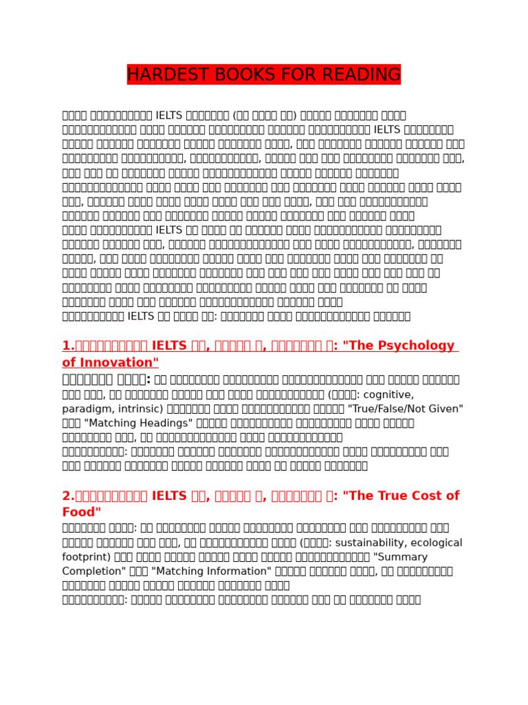 Cambridge Books 10-20 Hardest Passages List | PDF