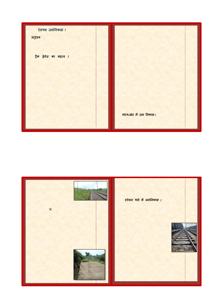Track Drainage | PDF | Drainage