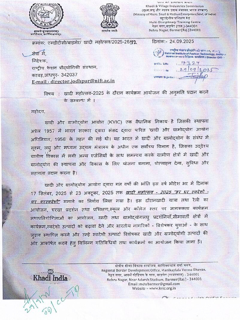 Khadi Letter Scan | PDF