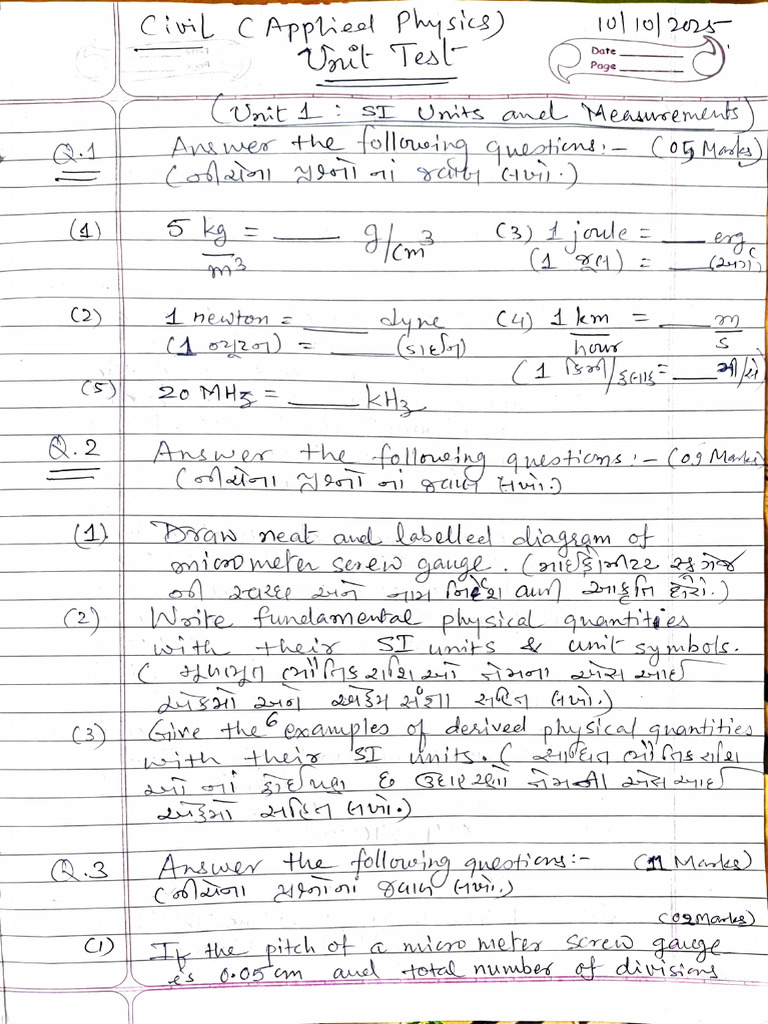 APH-DI01000121 - Unit Test - Unit 1 | PDF