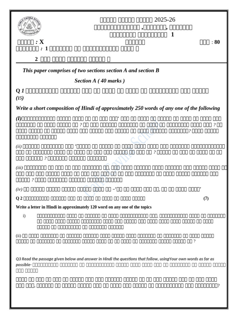 Class 10 SA 1 Hindi | PDF