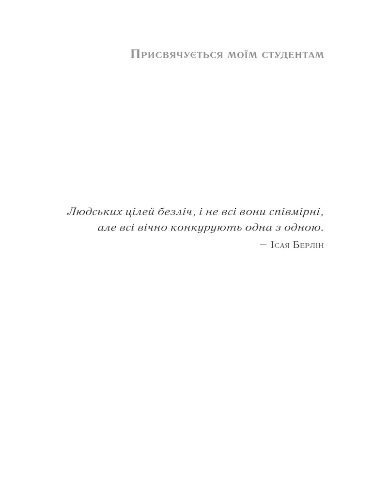 3211 | PDF