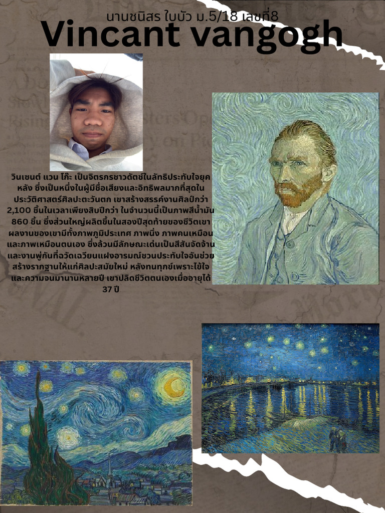 Brown Scrapbook Art and History Project Cover A4 Document - 20251001 ...