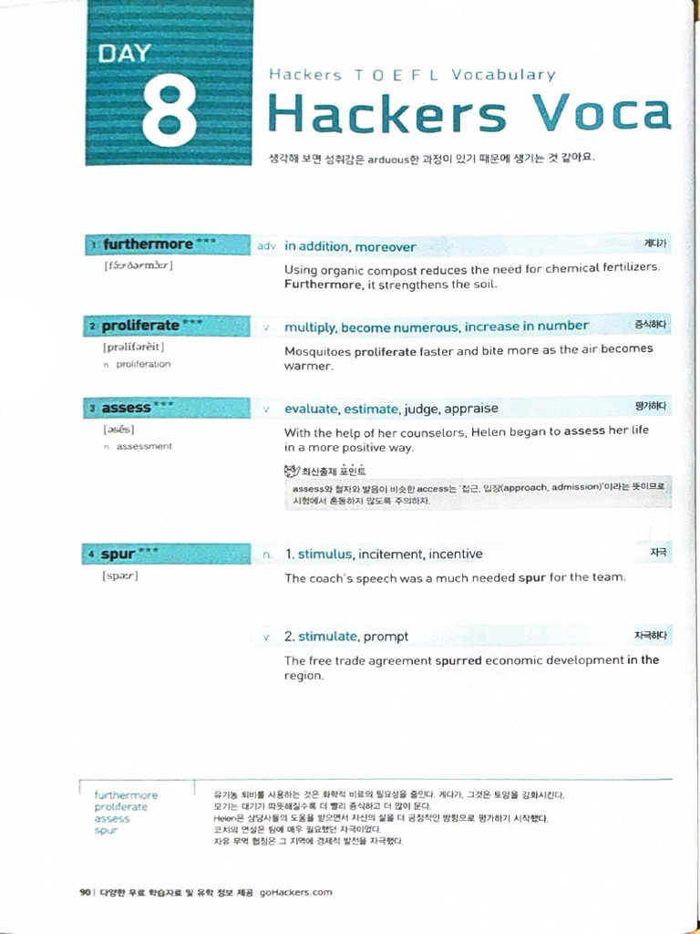 Hackers Day8 Pdf