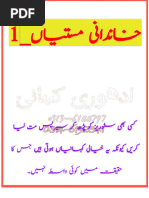 Baat Cheet | PDF