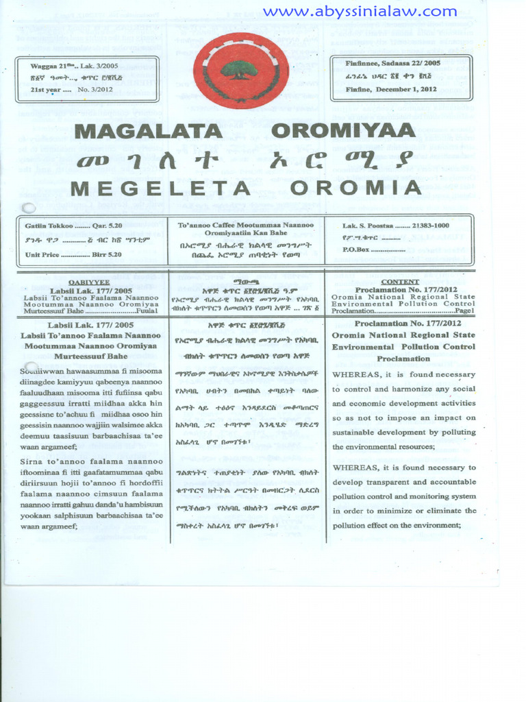 Labsii Lak 177 Bara 2005 | PDF