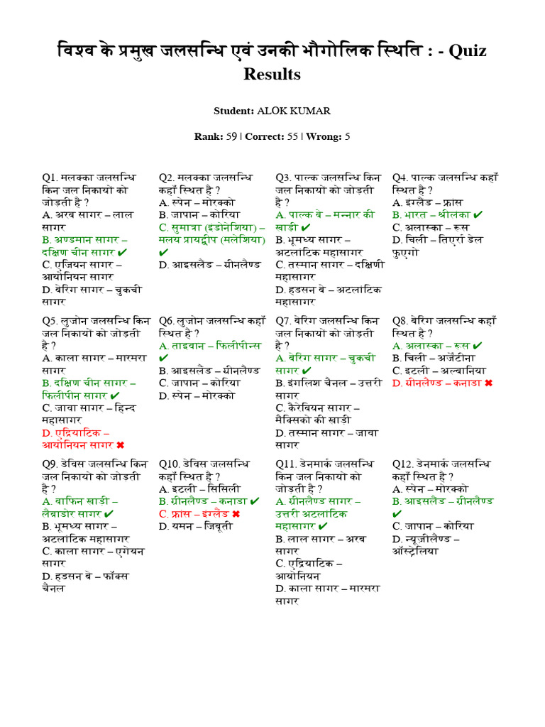 AnswerSheet 1762002829512 | PDF