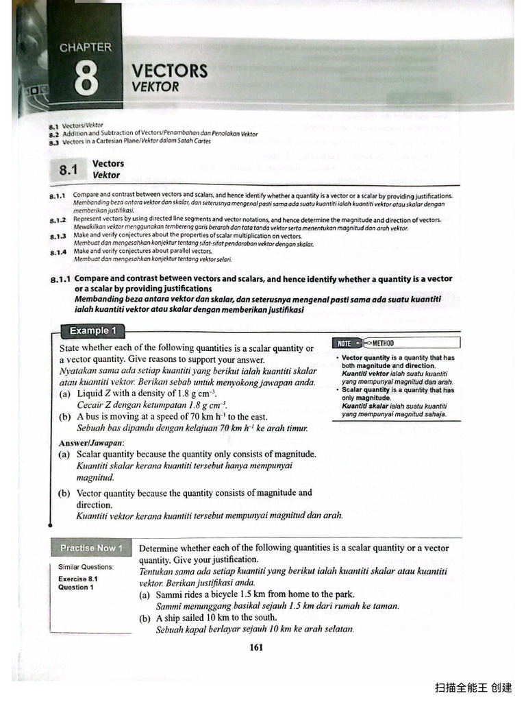 F4 Add Maths C8 Exercise | PDF