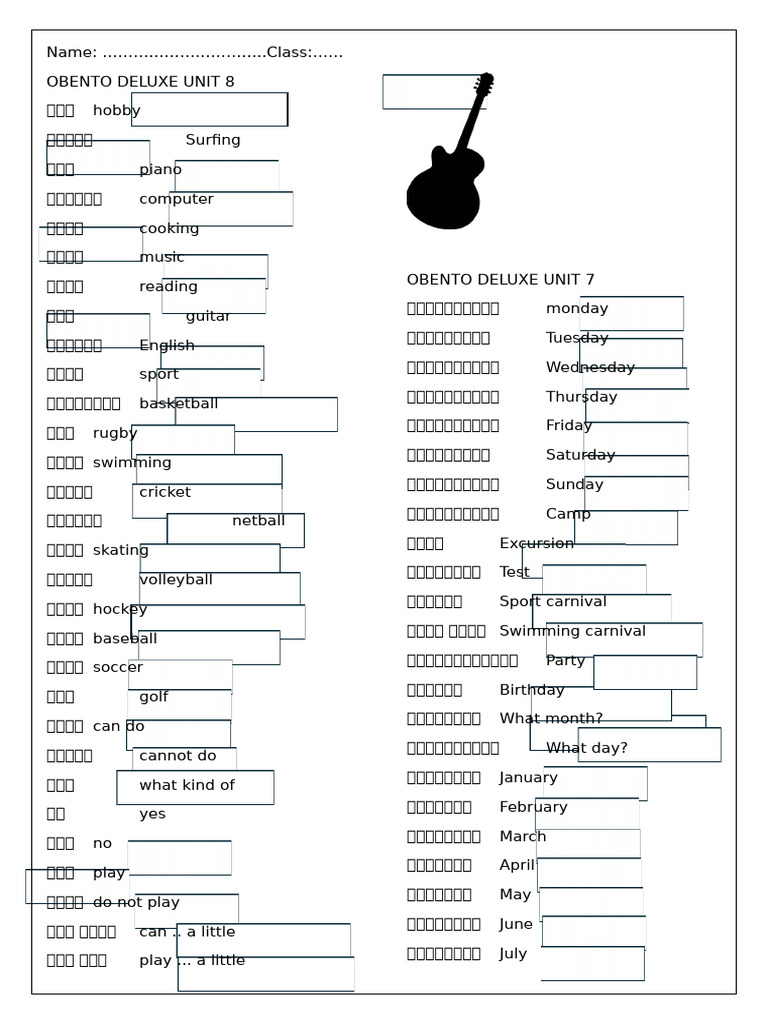 Obento Deluxe Unit 8-1revision-Answers | PDF