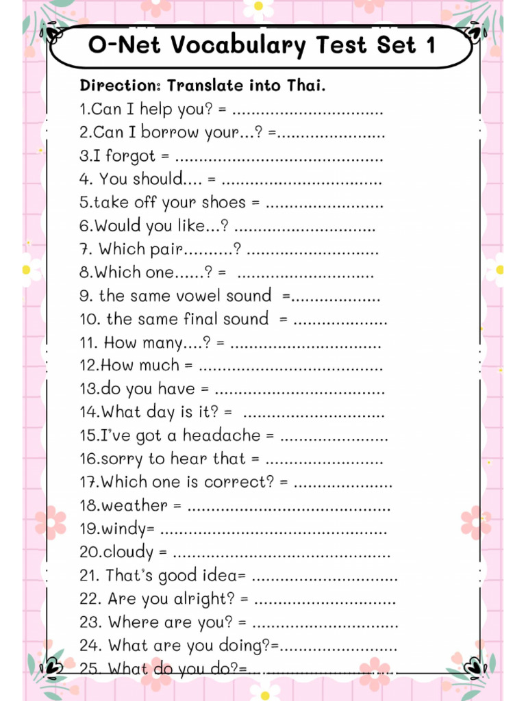 Vocab Test 1 | PDF