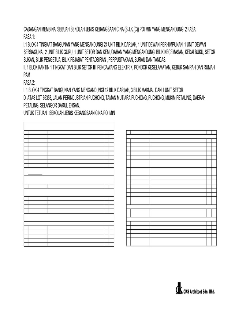 Drawing List | PDF | Ceiling | Architectural Design