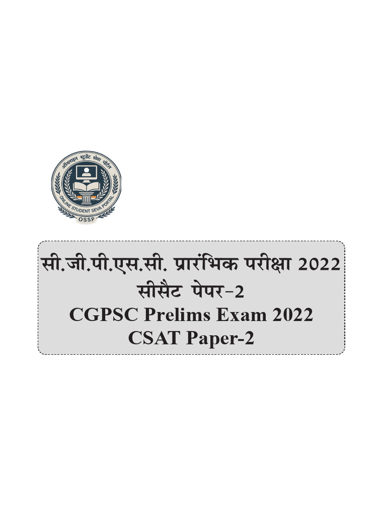 CGPSC Prelims 2022 Paper 2 | PDF