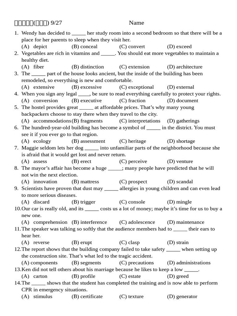 Vocabulary Practice Exercises | PDF