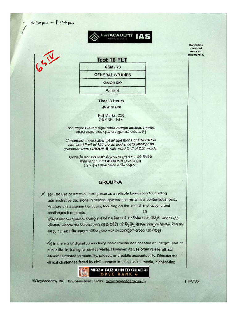 GS 4 Ethics Mirza Faiz Ahmed Quadri Rank 4 | PDF