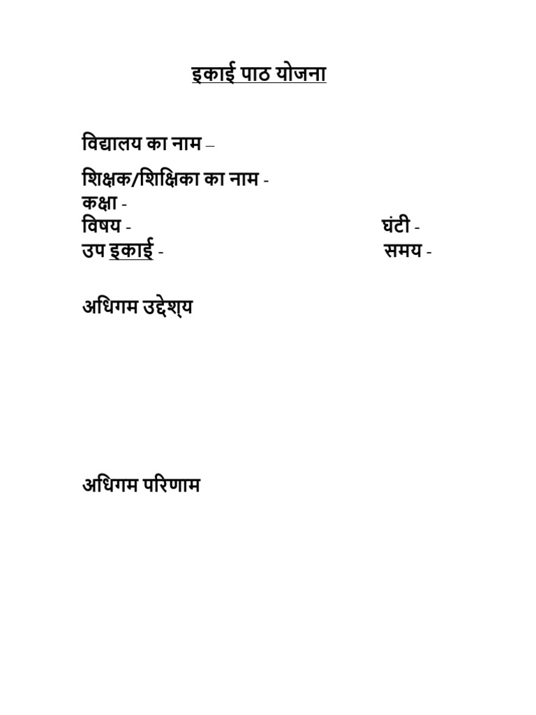Correct Eaki | PDF