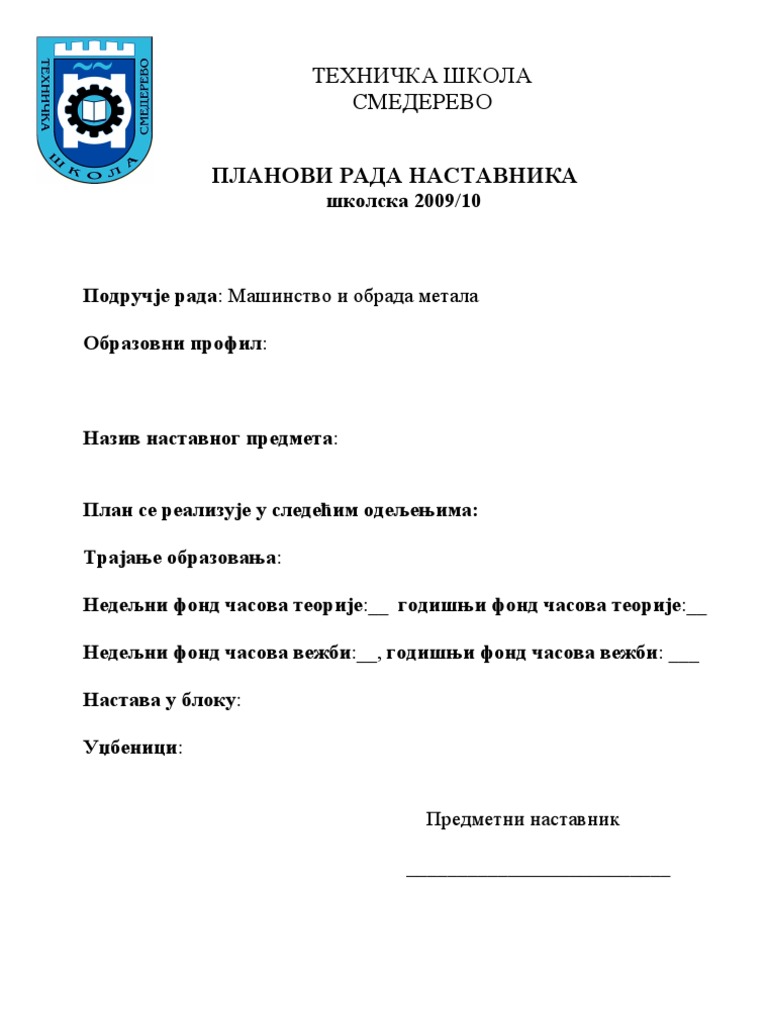 Godisnji I Mesecni Plan (Globalni I Mesecni) Rada Nastavnika | PDF