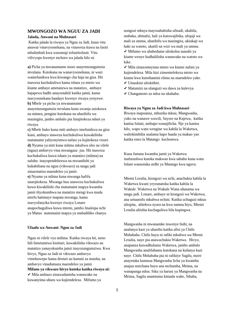 NGUU | PDF