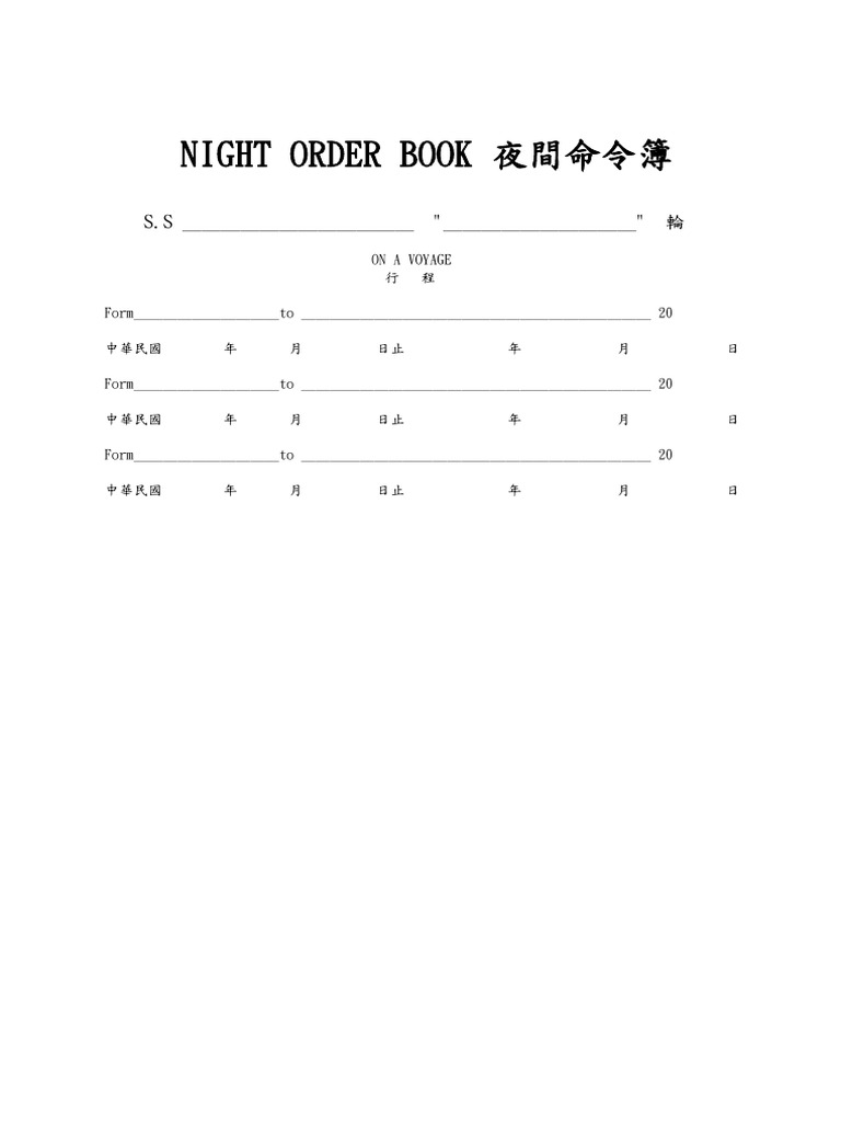 Night Order Book | PDF