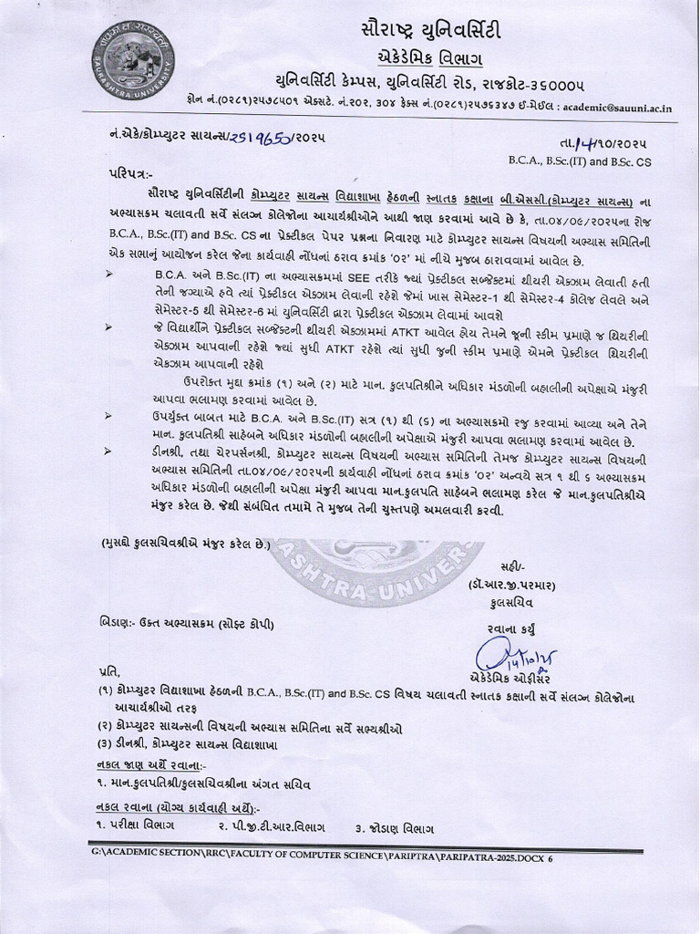 Circular-BCA Syllabus Sem 3-4 | PDF | Computer Network | C++