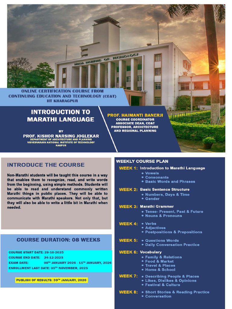 Marathi Regional Course | PDF
