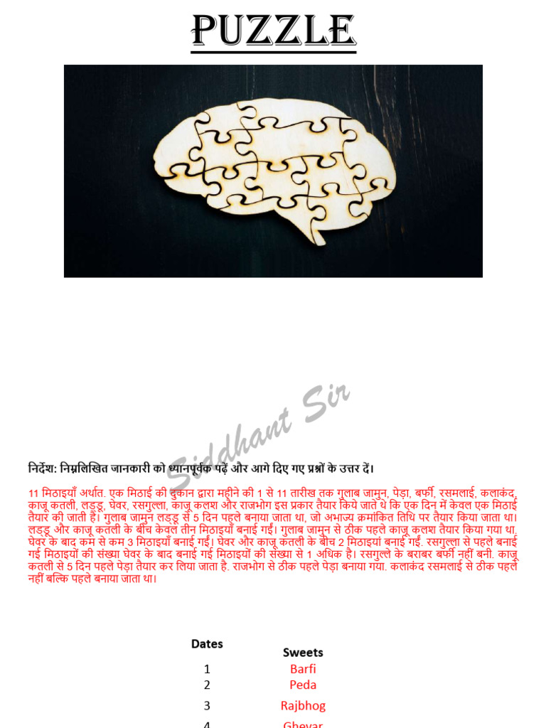 Puzzle | PDF