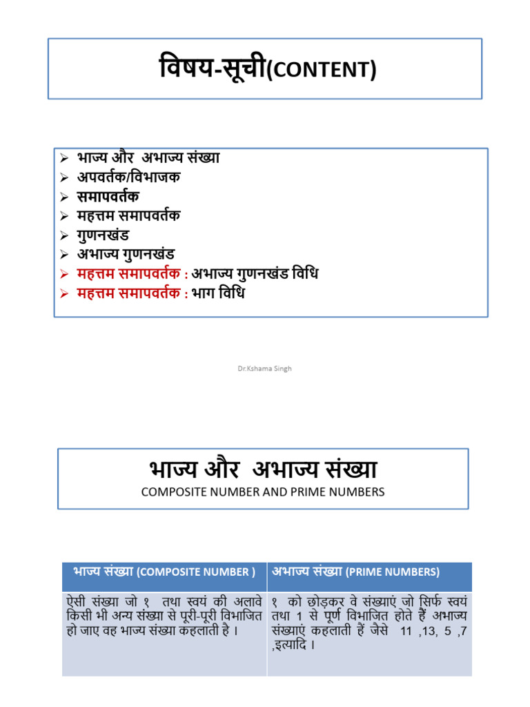 (Content) : DR - Kshama Singh | PDF