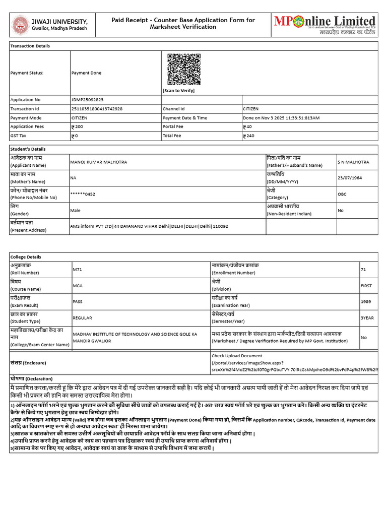 Payment UPI | PDF