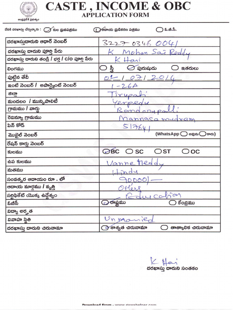 K Mohan Sai Reddy App | PDF