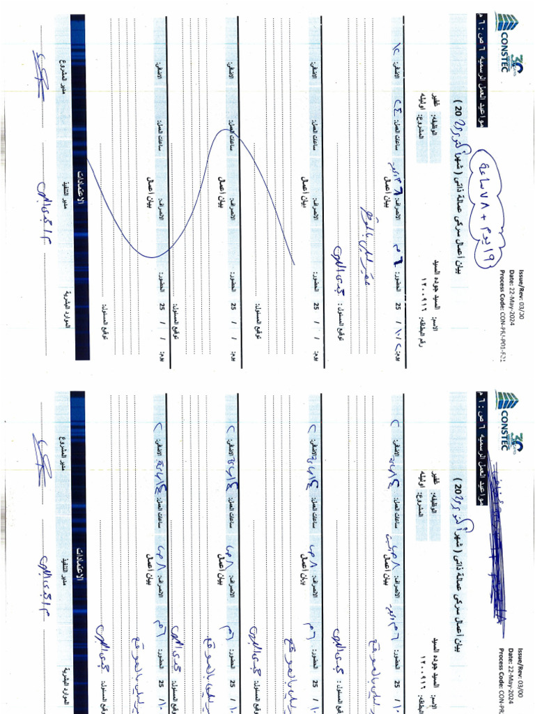 Elsayed Goda 1-26102025113108 | PDF