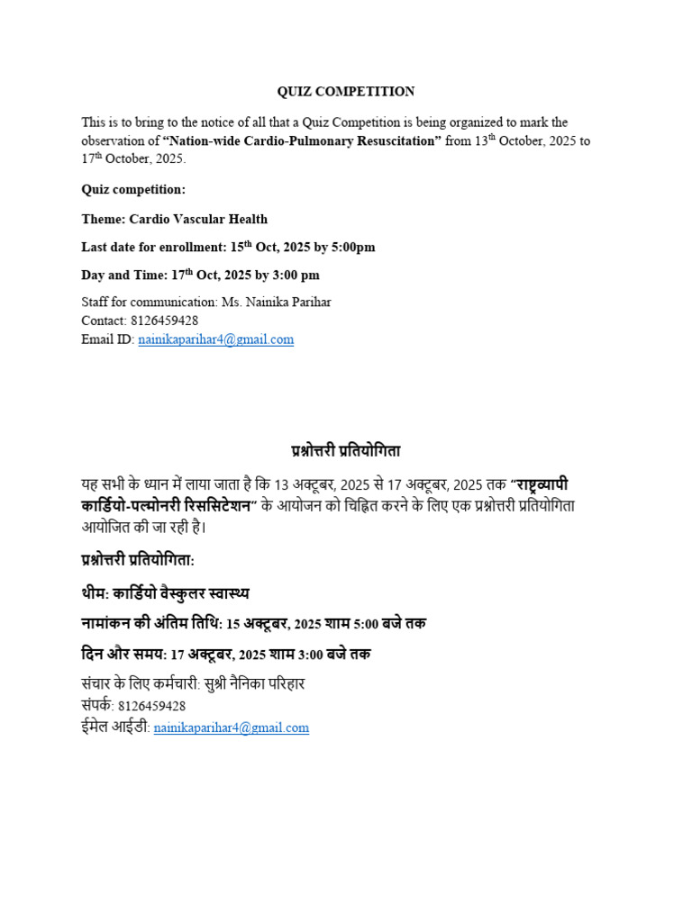Quiz Competition 125109 | PDF