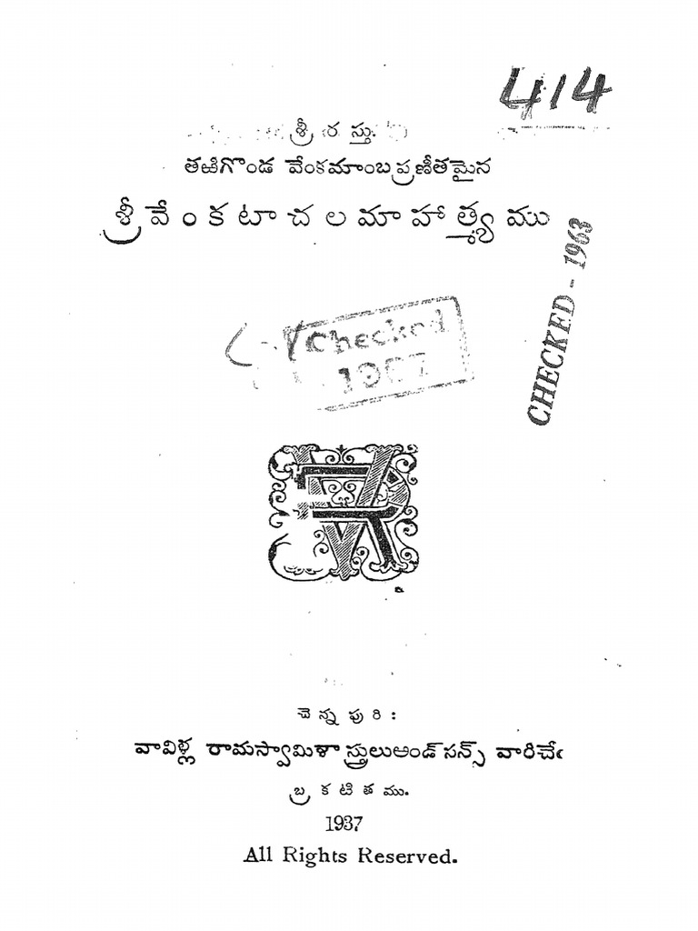 Sri Venkata Chalam 023698 MBP | PDF