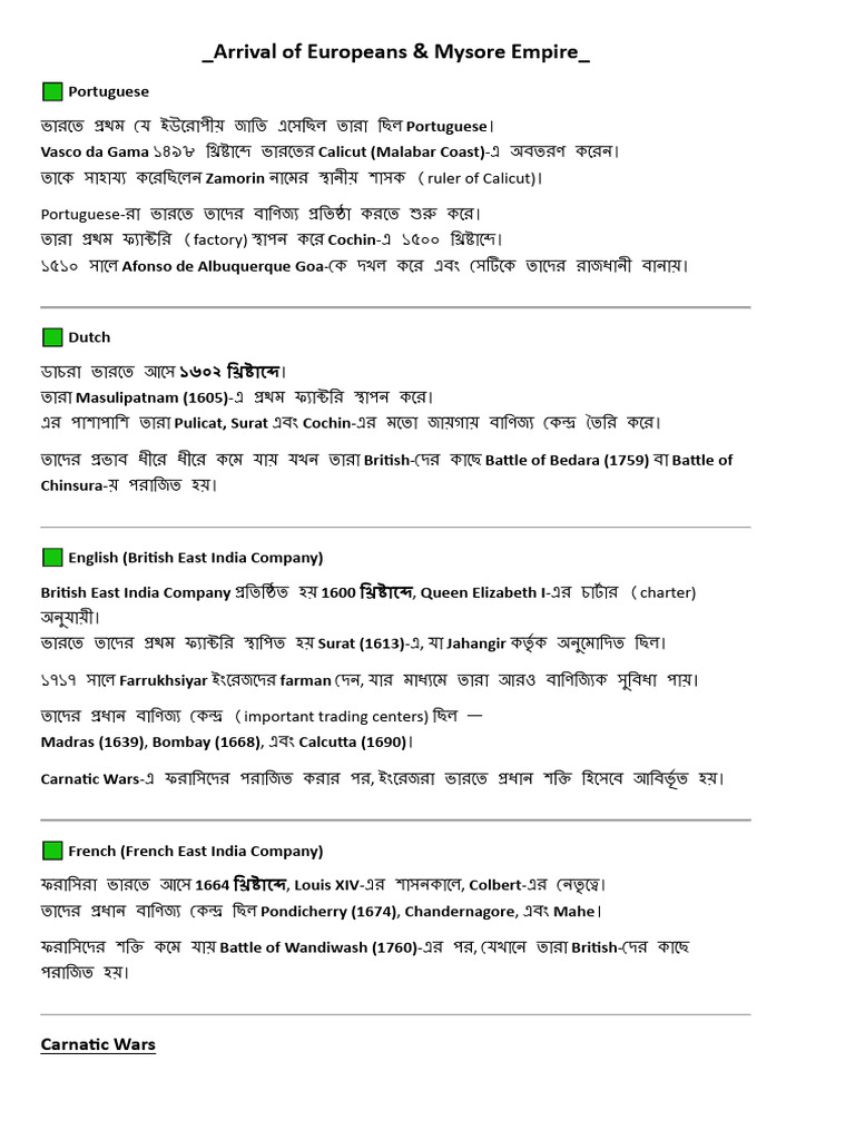 Arrival of Europeans & Mysore Empire | PDF