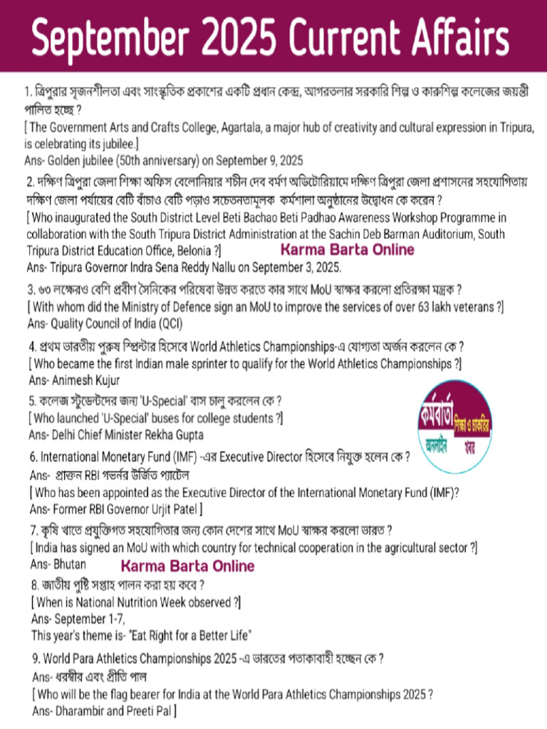 September 2025 Current Affairs | PDF