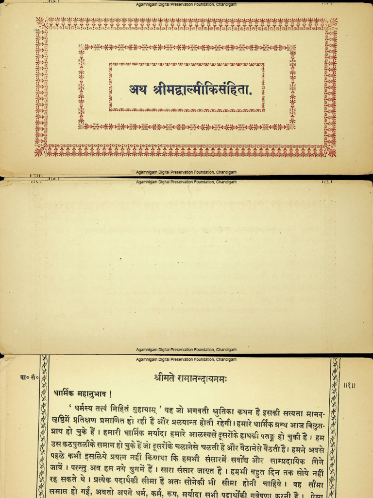 Shrimad Valmiki Samhita Ahmedabad - Shri Adarsh Printing Press | PDF